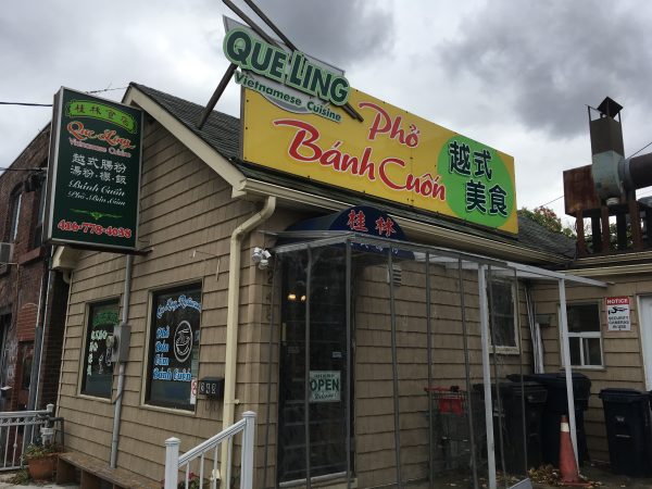 Que Ling ~ 248 Boulton Ave ~ (416) 778-4038 – Toronto Food Blog